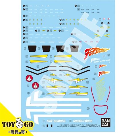 Vf 1 超時空要塞的價格推薦 2025年1月 比價比個夠biggo