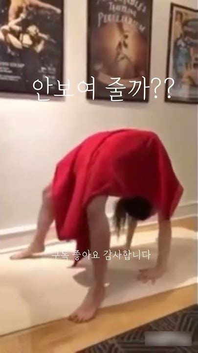 보여줌 Youtube