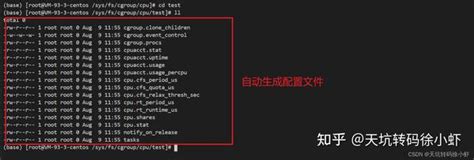 精准限制CPUCgroups 知乎