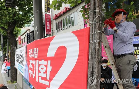 이준석 광주서 현수막 훼손 마음 아파도전 멈추지 않아 나무뉴스