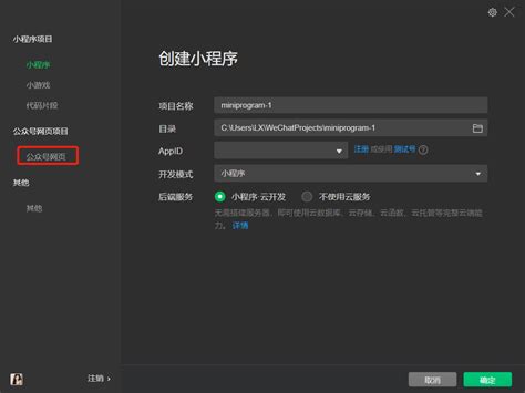 H5页面设置微信分享h5微信分享不带 Csdn博客