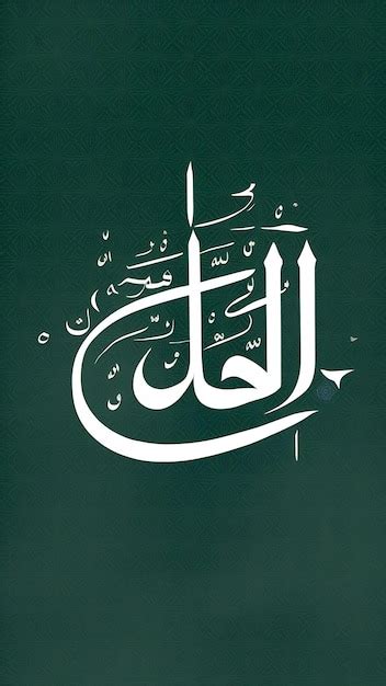 Ramadan Concept With Quran Premium Ai Generated Image