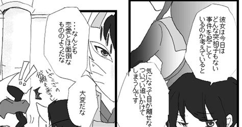 モブ学園】 【モブ学園】男子学生の非日常【交流】 めかみ＠カラーも苦手のマンガ 【モブ学園】交流 【モブ学園】課外活動 Pixiv