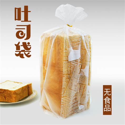 Large Toast Bread Bag 450g 800g1000g Toast Bag Square Bag Frosted Plastic Packaging Bag 100