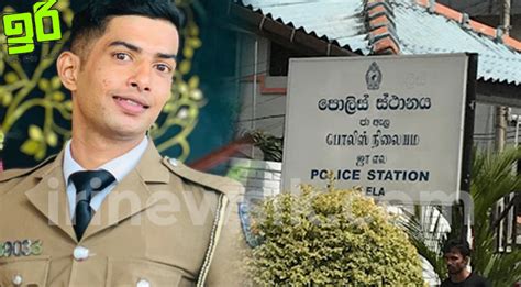 සැකකරුවෙක් අල්ලන්න ඇළට පැන්න තරුණ පොලිස් නිළධාරියා අතුරුදහන් වෙයි Iri