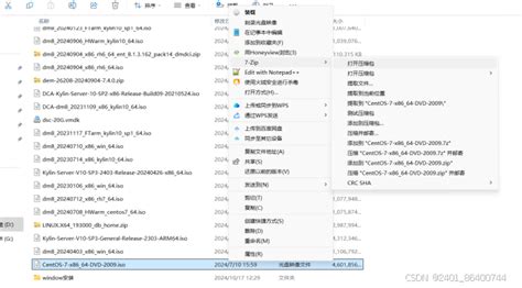 Iostat命令使用详解 Csdn博客