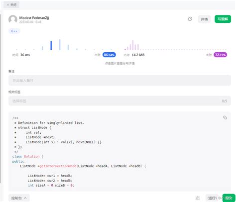 代码随想录算法训练营第四天24 两两交换链表中的节点 、19删除链表的倒数第n个节点 、160链表相交、142环形链表ii Csdn博客
