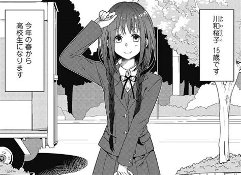 しっかり女子高生と天然美少女の百合系同居4コマ「ふたりべや」
