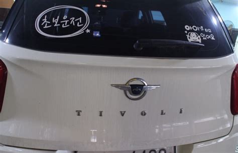 남양주 손세차 세차장 스팀세차 꼼꼼한 클린보이 네이버 블로그