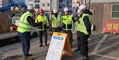 위험성평가 현장 평가항목 위험성평가표 작성방법 사고유형 세부사항