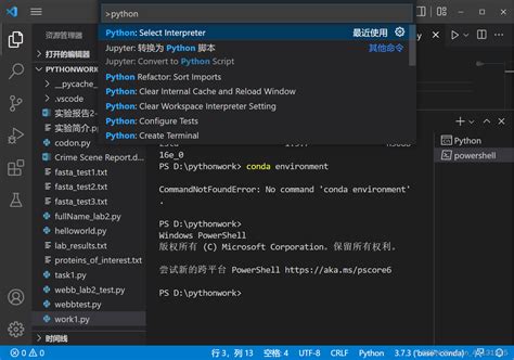 Conda虚拟环境的搭建conda 安装虚拟环境 Csdn博客