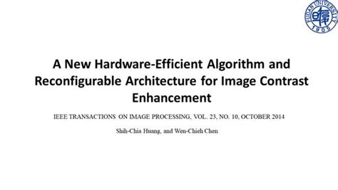 一种用于图像对比度增强的硬件高效算法及硬件实现 知乎