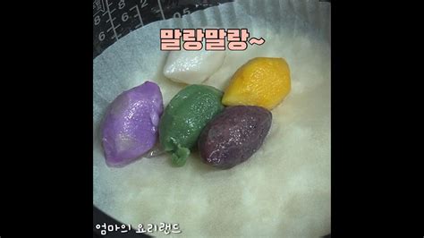 냉동떡 전기밥솥에 넣어보세요🍡 Youtube