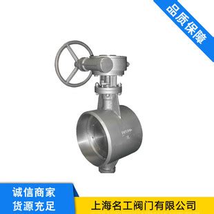 沪工名工阀门D363H 16C不锈钢焊接蝶阀 阿里巴巴