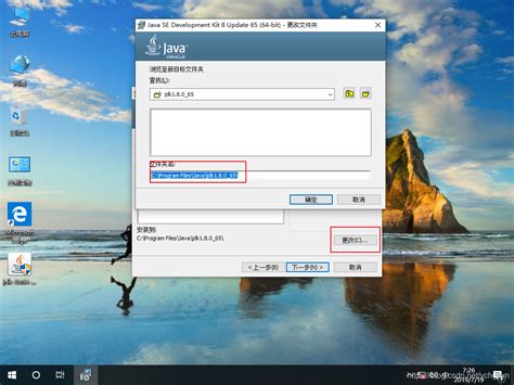 Windows下jdk的安装与配置windows Jdk Csdn博客
