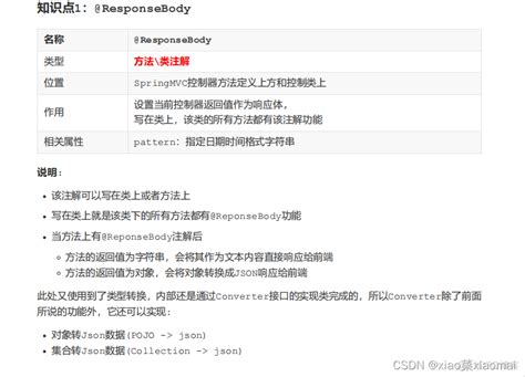Restful传递两个参数 Restful传多个参数索姆拉的技术博客51cto博客
