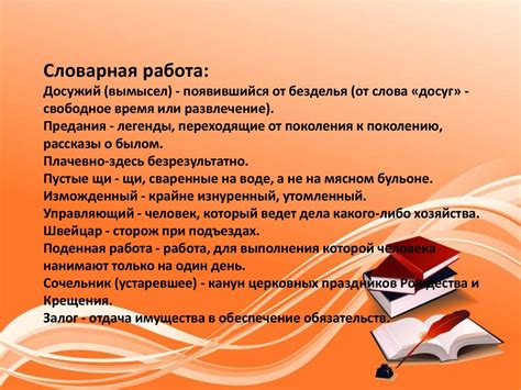 А.И. Куприн «Чудесный доктор» - презентация онлайн