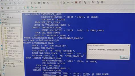 oracle 数据库报 ora 00257 错误并且执行alter system switch logfile 命令卡死的解决过程