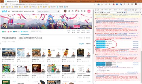 Urlinclude的逻辑是怎样的？ · Issue 3883 · The1812bilibili Evolved · Github