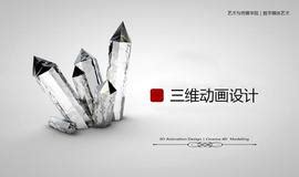 宿迁学院网络教学平台