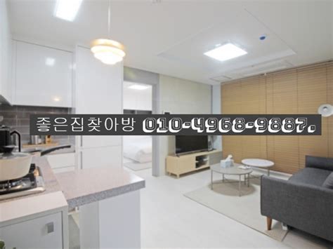 선정릉역 강남구청역 경복아파트사거리 근처 논현동 논현아이리스 신축빌라 풀옵션 투룸 전세 단기임대 네이버 블로그
