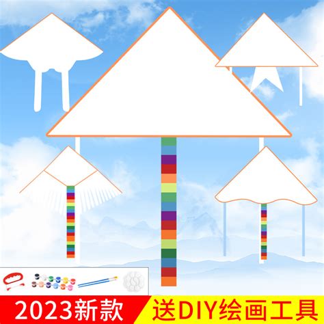 怎么画风筝手工制作 怎么画风筝三角 大山谷图库