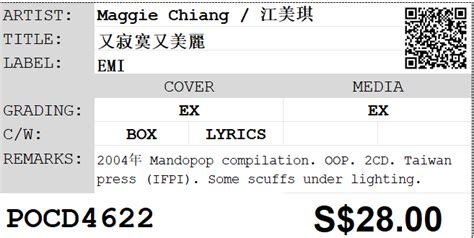 Pre Owned Maggie Chiang 江美琪 又寂寞又美麗 2cd Neonmusic