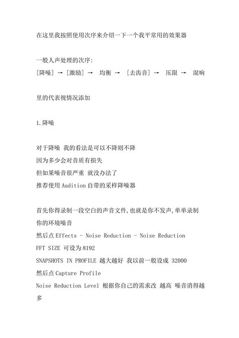 人声高低排序 人声音调高低 a2和a4哪个音高 大山谷图库