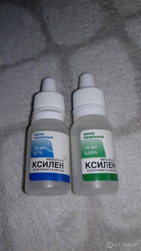 Ксилен детский: инструкция по применению для детей, цена и отзывы о ...