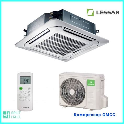 Кондиционер кассетного типа Lessar LS-HE24BVA2/LU-HE24UVA2 на 75 м2 ...