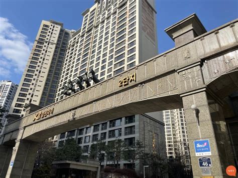 고양시 일산동구 식사동 위시티일산자이2단지 임장 후기 네이버 블로그