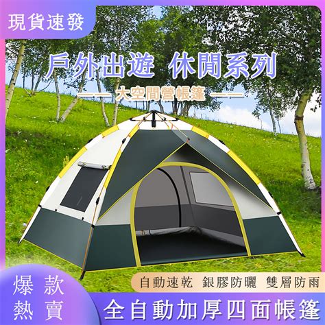 Pchome H