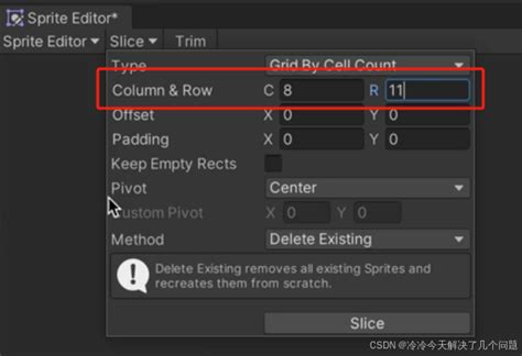 Unity 2d像素类横板战斗游戏制作笔记unity 像素游戏 Csdn博客