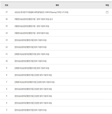 ㅇㅎ 정자 기증 경험자가 이야기해주는 우리나라 정자기증과 절차 Ssul 미스터리 공포 에펨코리아