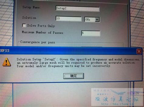 求助，hfss网格问题，恳请大师帮助，必有重谢！紧急 微波eda网