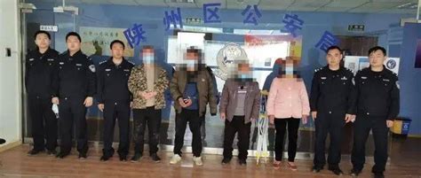 三门峡：一举打掉特大盗窃团伙！陕州涉案刑侦大队