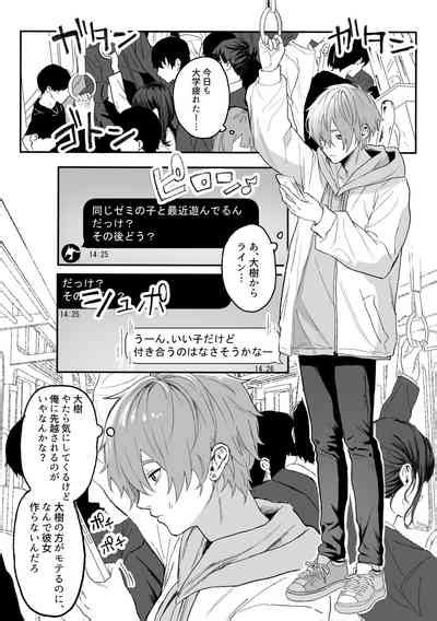 Nonke Danshi Biyaku De Tsuyo Hatsujo 〜 Mishiranu Otoko Ni Chi Ni Sa