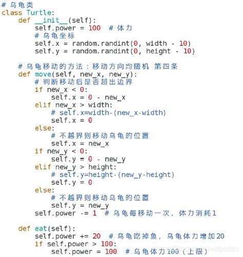 【python】43用pygame制作乌龟吃鱼游戏python乌龟吃鱼 Csdn博客