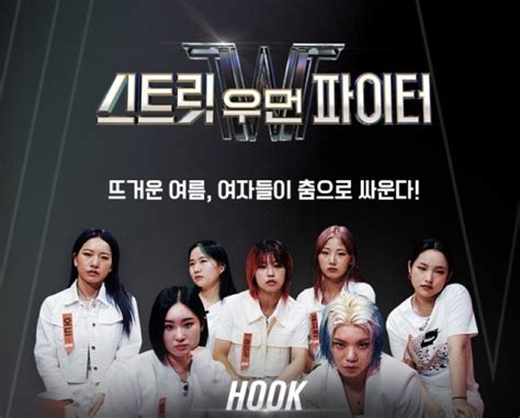 더쿠 간만에 Kbs에서 시청률 반응 터진 새 예능