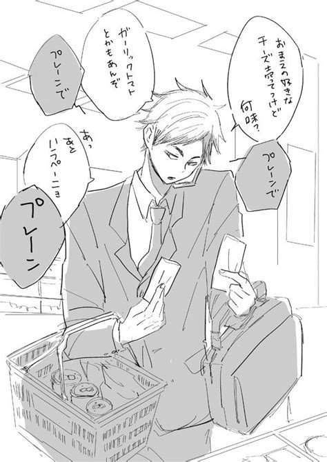 ボード「haikyuu」のピン 瀬見白 イラスト ハイキュー イラスト
