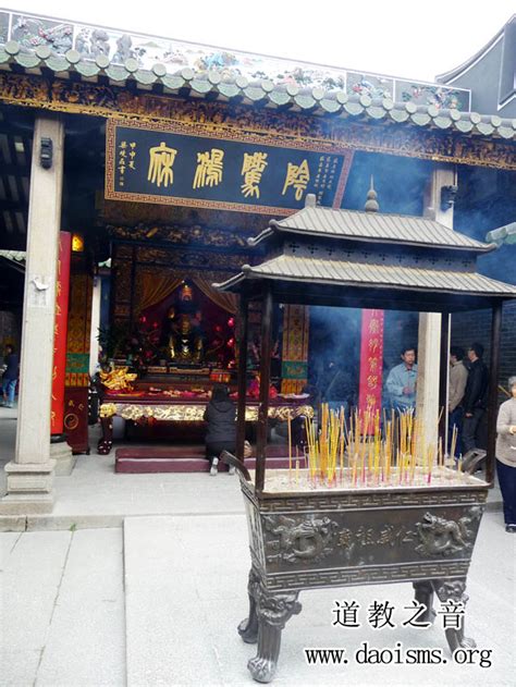 广州仁威庙（图库） 仙山宫观 仁威庙广州仁威庙泮塘恩洲 道教之音