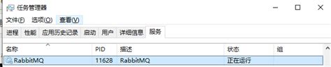 Rabbitmq的web管理界面打不开解决方案rabbitmq无法访问web管理页面 Csdn博客
