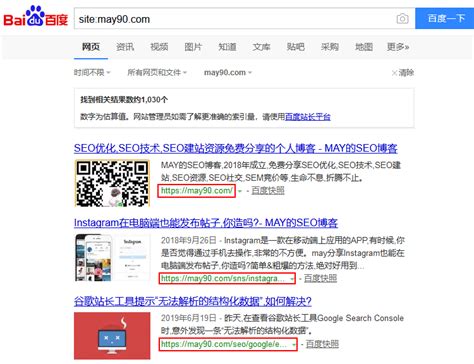 百度取消熊掌号小图标？助力百度小程序？ 996主机资讯