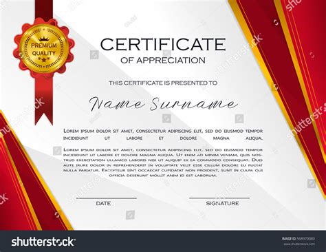 ใบรับรองวุฒิการศึกษาของการออกแบบชื่นชม หรูหราหรูหราและรูปแบบที่ทันสมัยแม่แบบรางวัลคุณภาพที่ดี