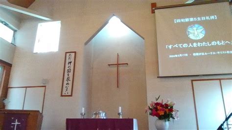 四旬節第5主日礼拝 2024年3月17日 Youtube