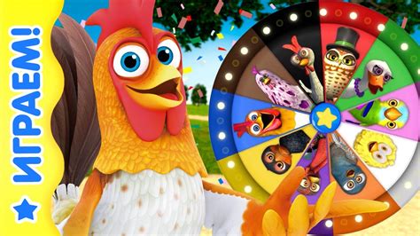 Колесо фортуны Королевство игр Youtube