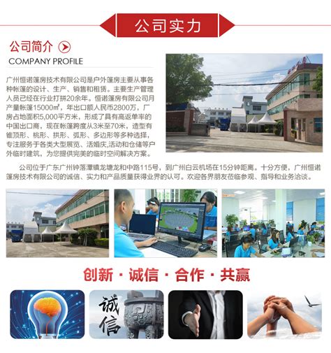青海西宁酒店星空帐篷 野奢民宿篷房帐篷定制生产厂家