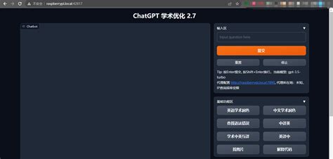 部署到子级目录时无法请求正确的url · Issue 531 · Binary Huskygptacademic · Github