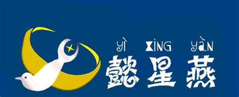 汉语拼音音调怎么标 百度知道