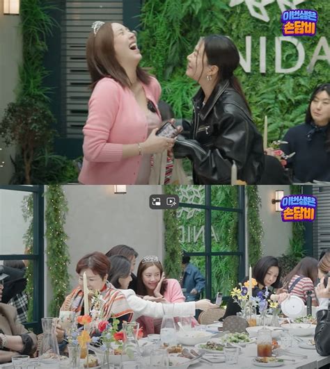 정려원·공효진 안 보여 손담비 베이비 샤워 친한 지인들 다 오는날 담비손